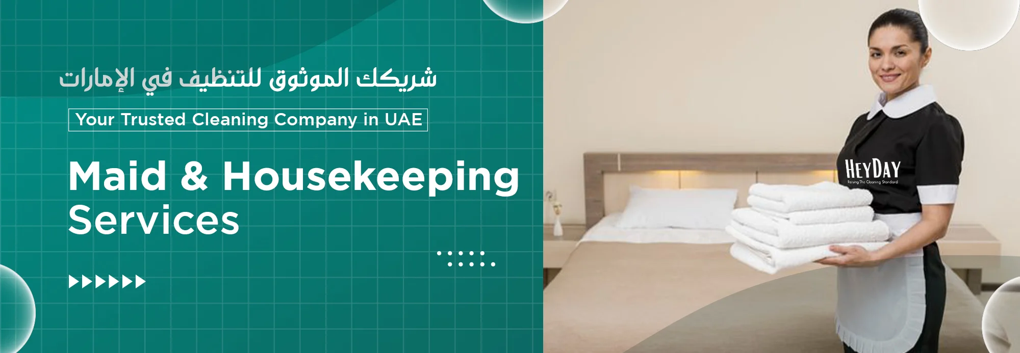 HeyDay | Top Rated Maid & Housekeeping Service in Dubai